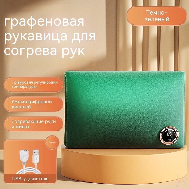 Перезаряжаемая взрывобезопасная грелка для рук с быстрым нагревом и тремя уровнями, плюшевая версия