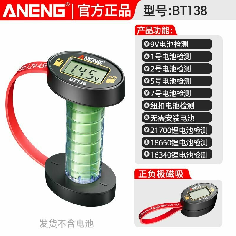 Новый цифровой детектор заряда батареи, высокоточный прибор для измерения емкости батареи, индикатор оставшегося заряда.