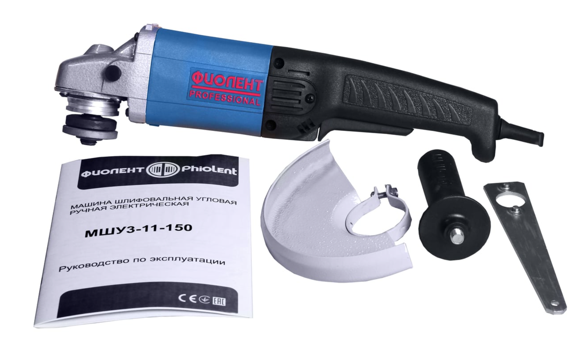 Сетевая УШМ Фиолент МШУ3-11-150 Ф0034