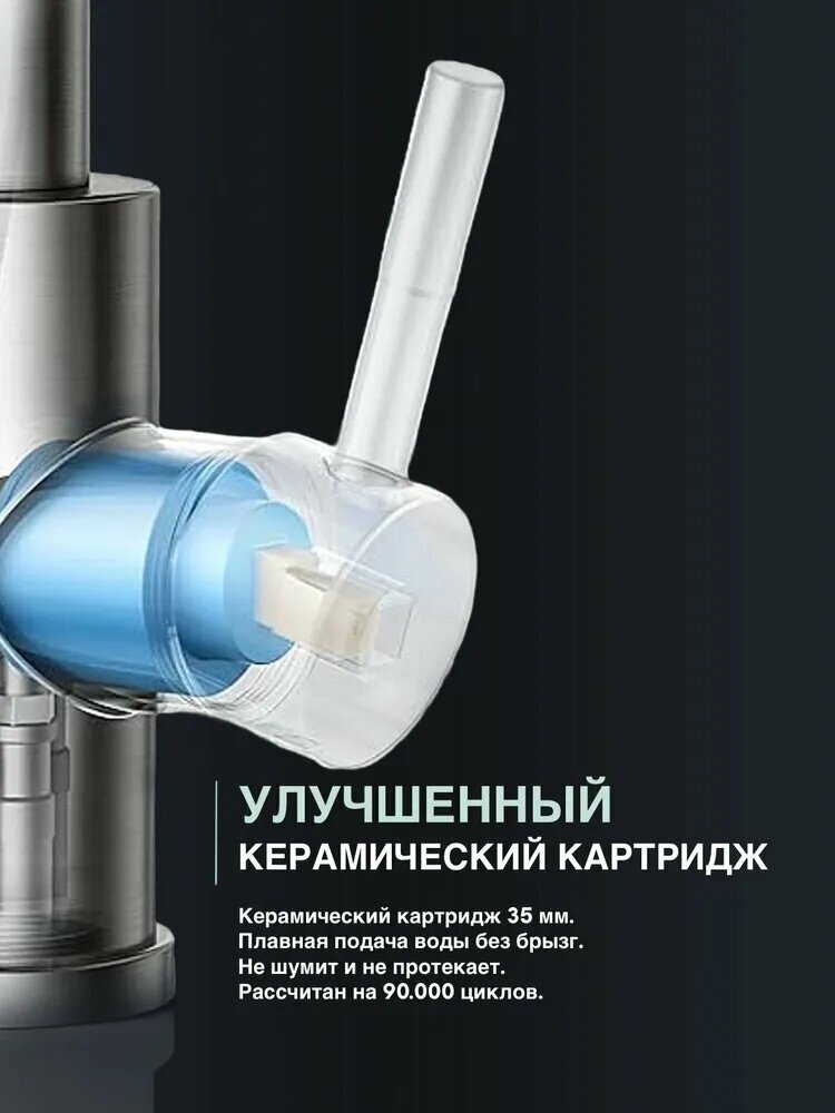 Кран водоразборный