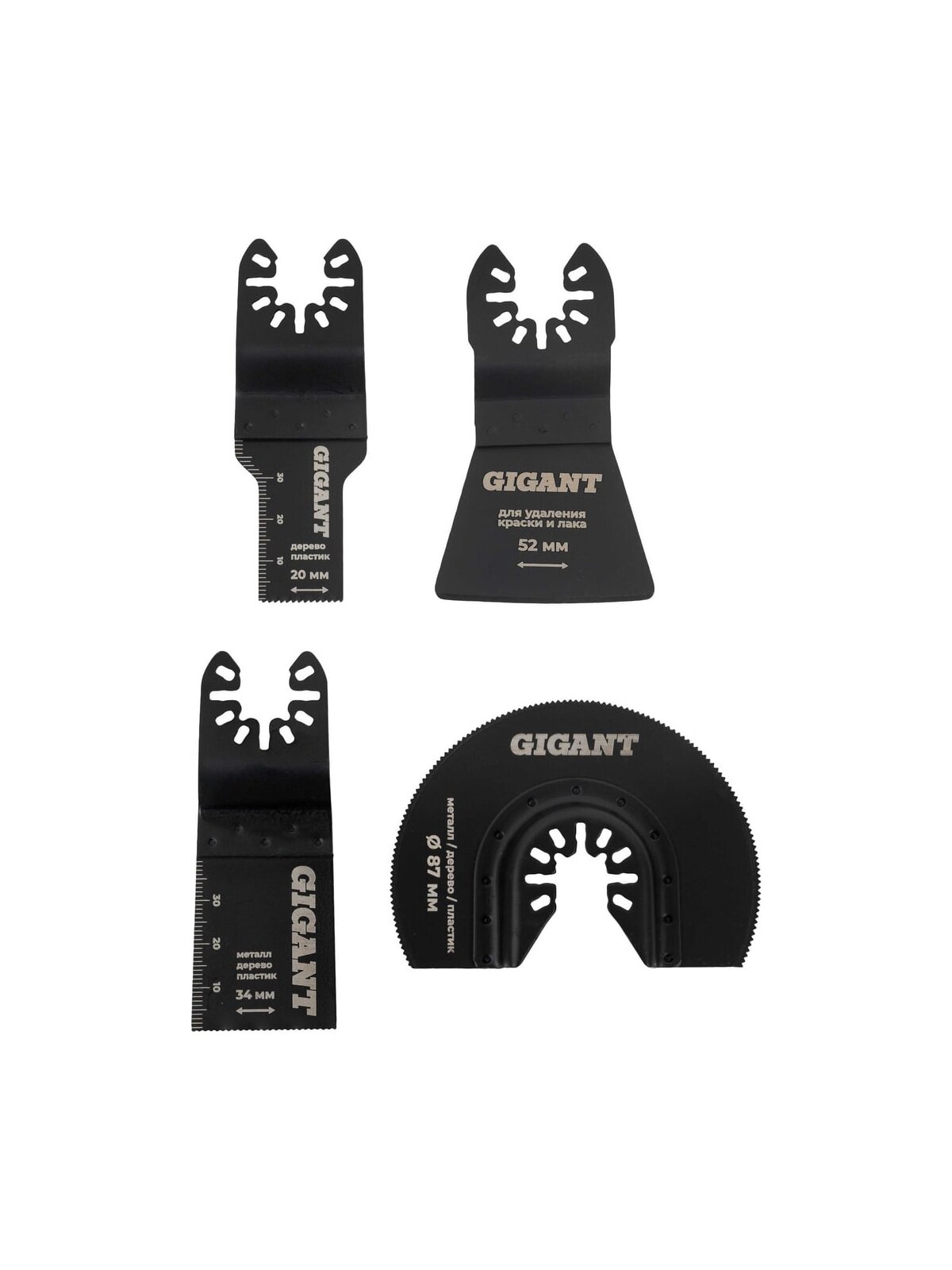 Набор насадок для реноватора Gigant 4 предмета G-10662