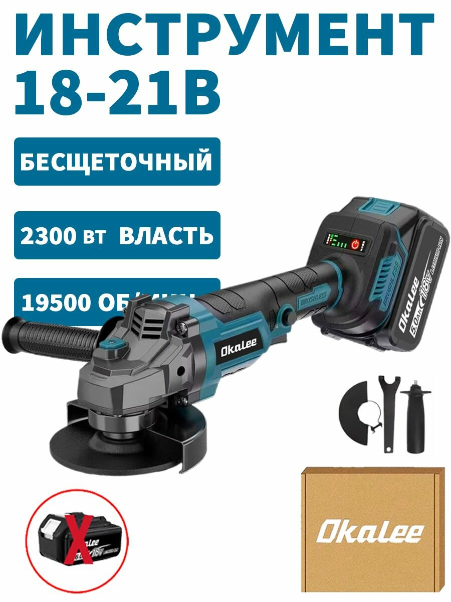 Набор электроинструмента-ZKD-CJ0809