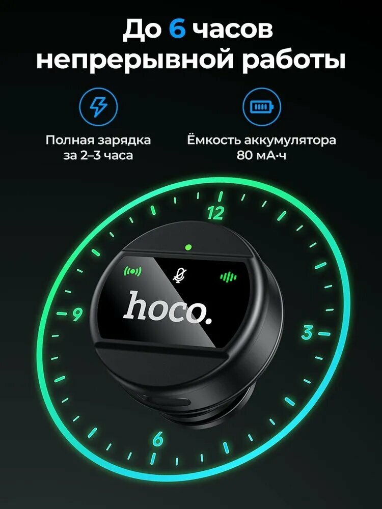 Hoco Микрофон универсальный L21 TYPE-C — фото 1
