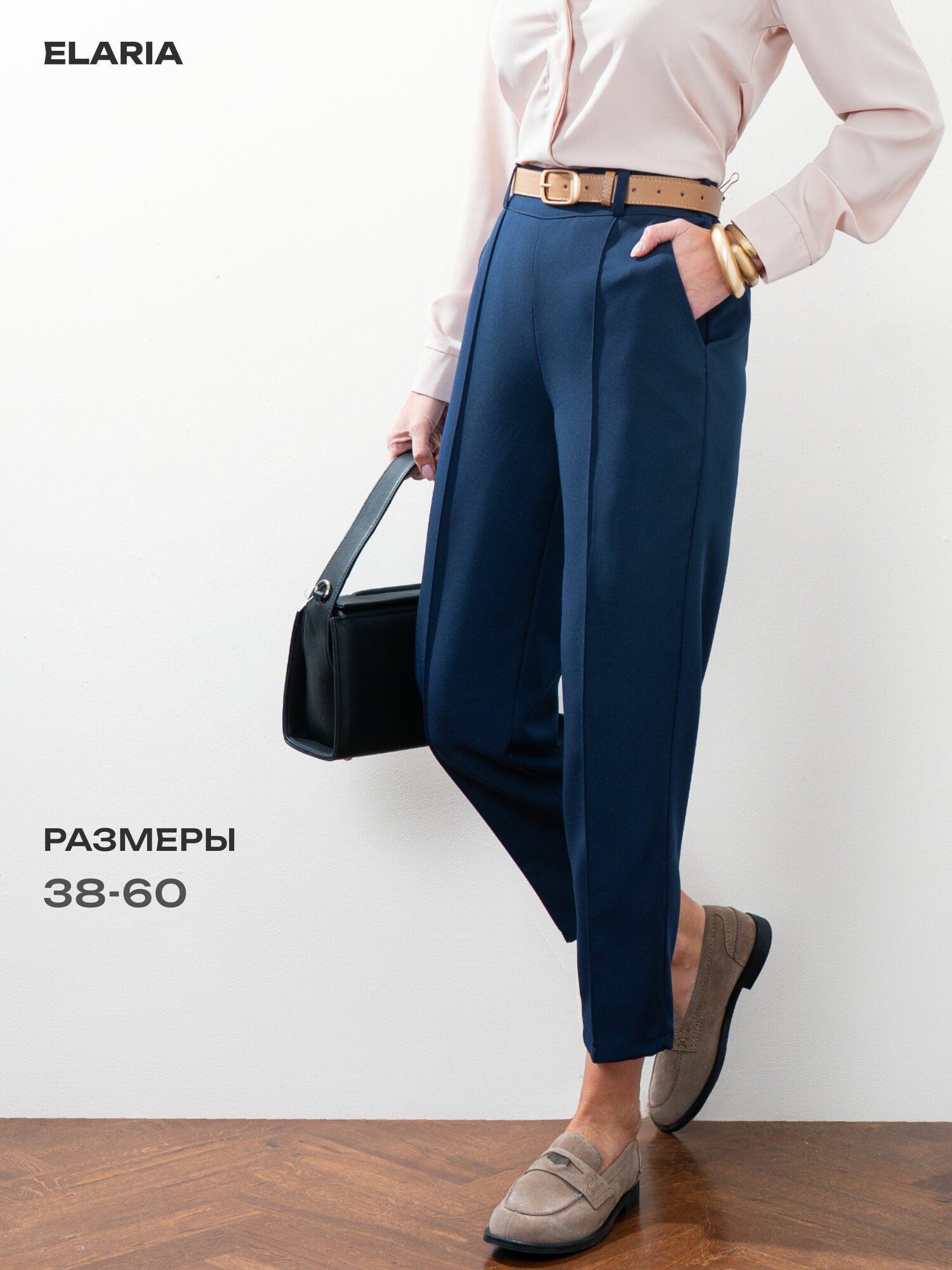 Брюки бананы Весна-лето 2026