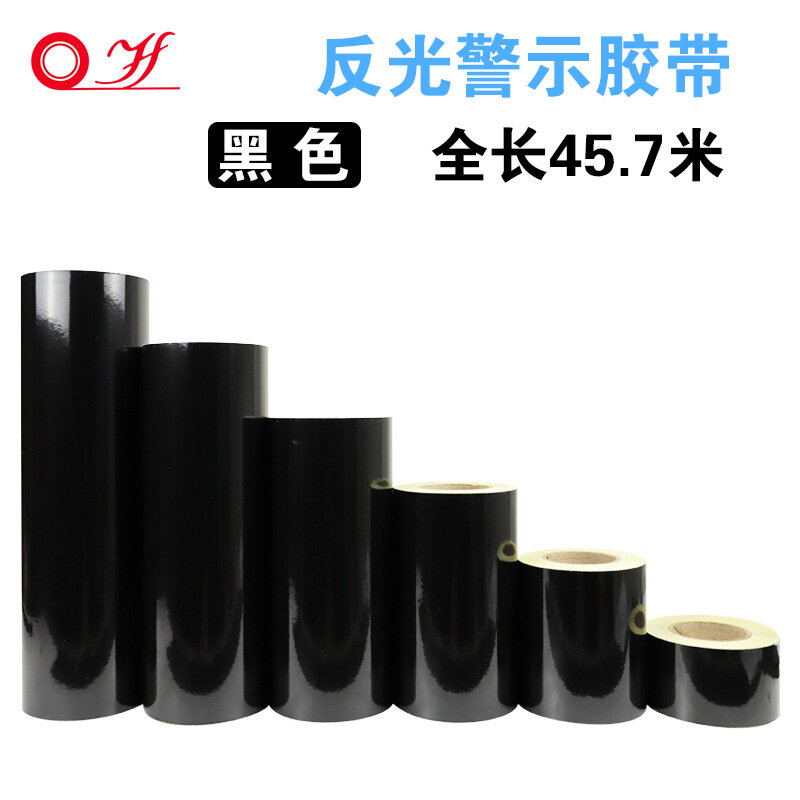 Черная, желтая, красная и белая светоотражающая лента, сигнальная лента для безопасности, дорожная предупредительная лента, светоотражающая пленка, наклейка.