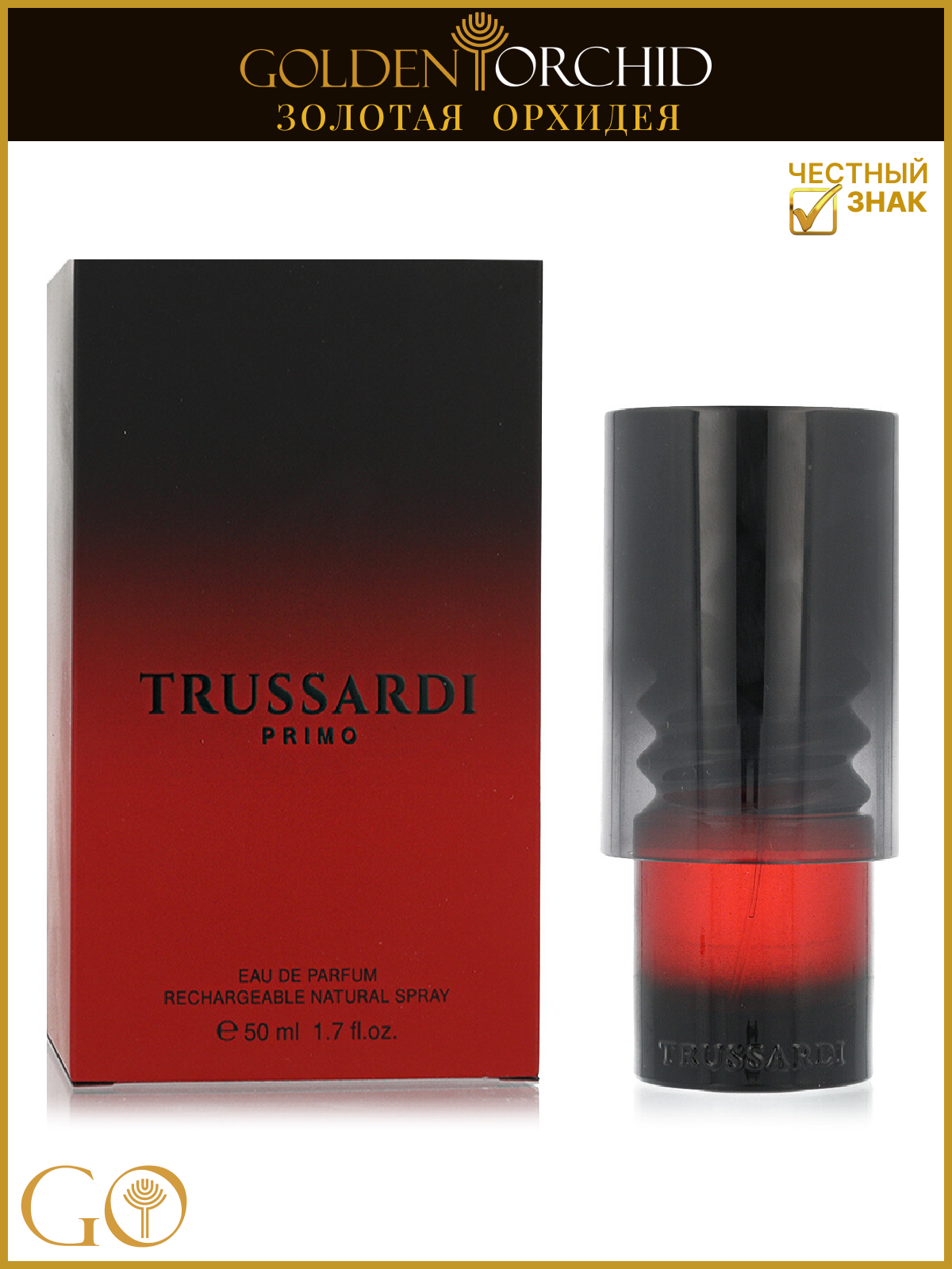 Мужская парфюмерная вода TRUSSARDI Primo 50 мл Refillable Труссарди Примо