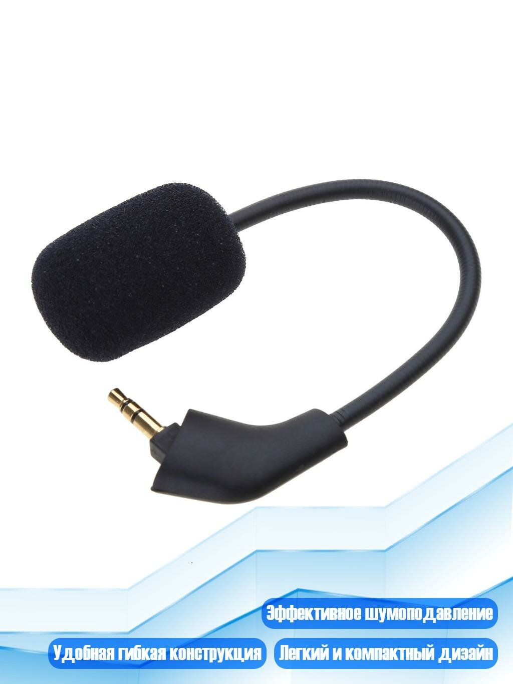 Замена микрофона для HyperX Cloud II