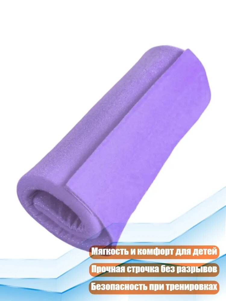 Амортизирующий коврик для детной гимнастики, Лавандовый, Смотрите подробное описание товара,11*11, Разноцветный,