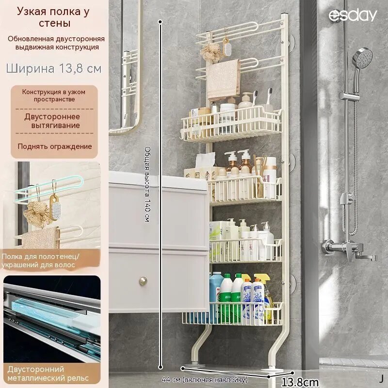 Домик-полка Напольная Прямая, 44х13.8х140 см, 1 шт.