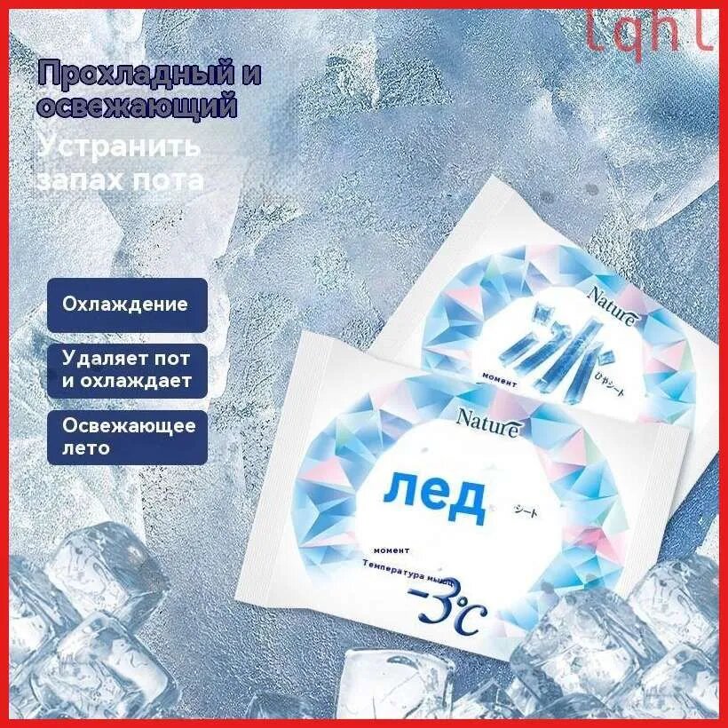 Влажные салфетки 2 шт