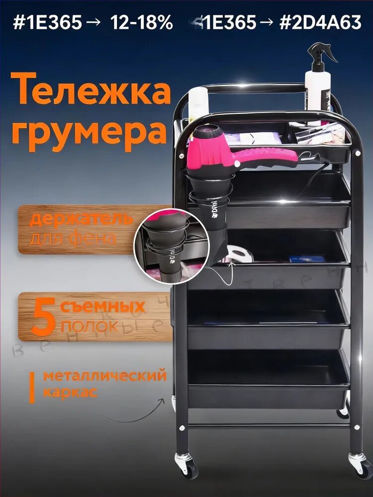 Груминг-стол для собак и кошек, устойчивый, складной, с регулируемой высотой
