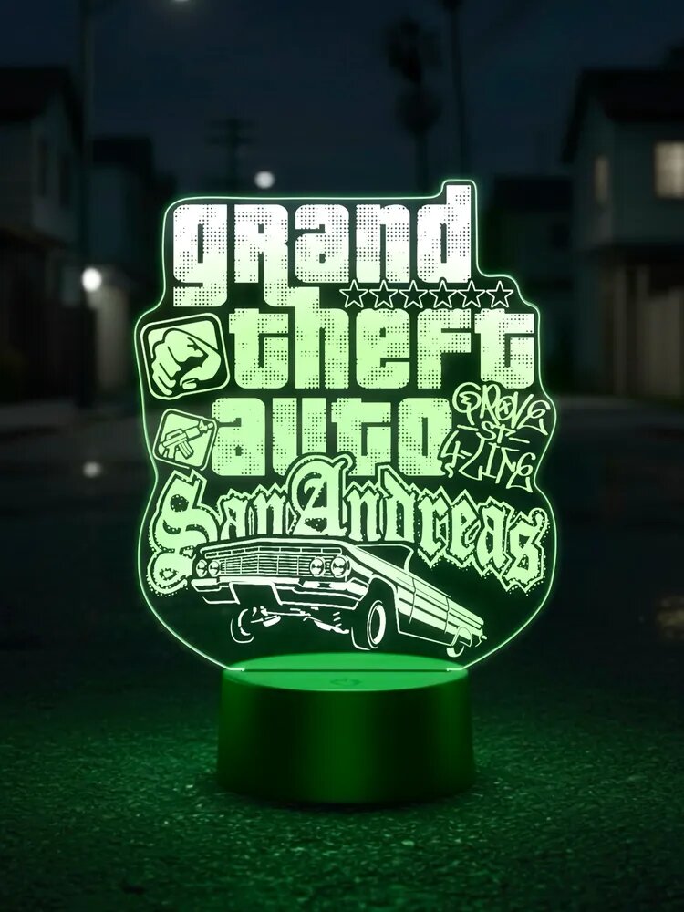 Ночник Игра ГТА Сан Андреас - Gta San Andreas