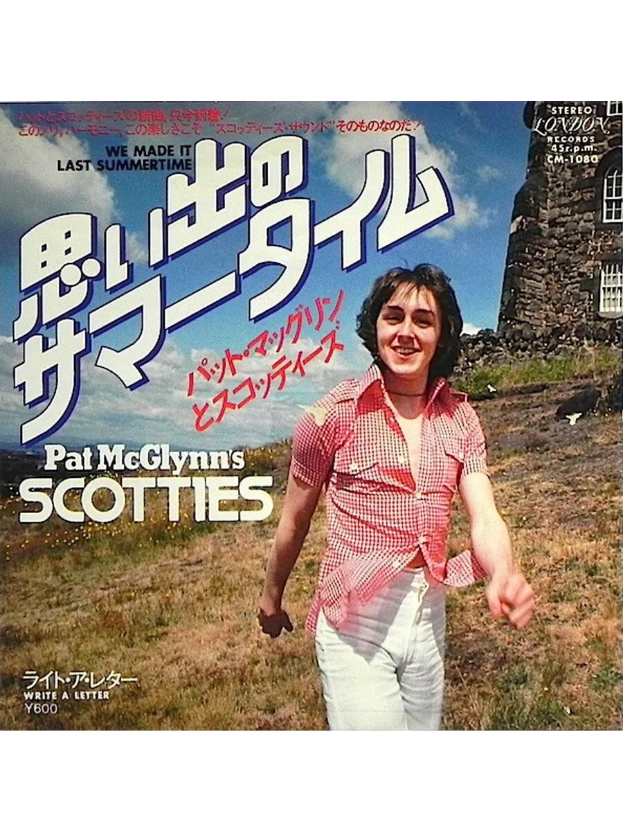 Pat McGlynn's Scotties - We Made It Last Summertime