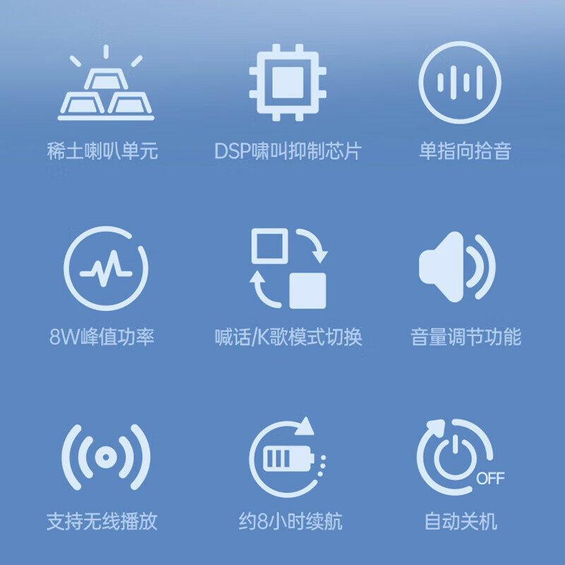 TAKSTAR DA10 Портативный микрофон-колонка для караоке 8Вт Bluetooth переключение режимов темно-синий Цвет：8Вт Bluetooth