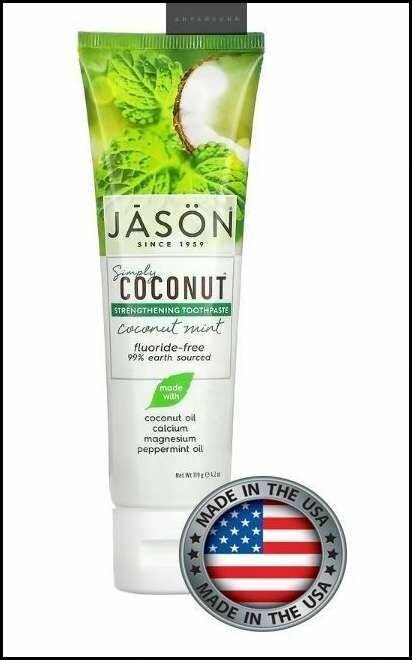 Зубная паста