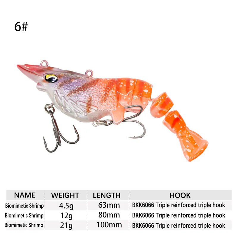 Приманка AJLURES креветка 4.5g, Цвет: 6