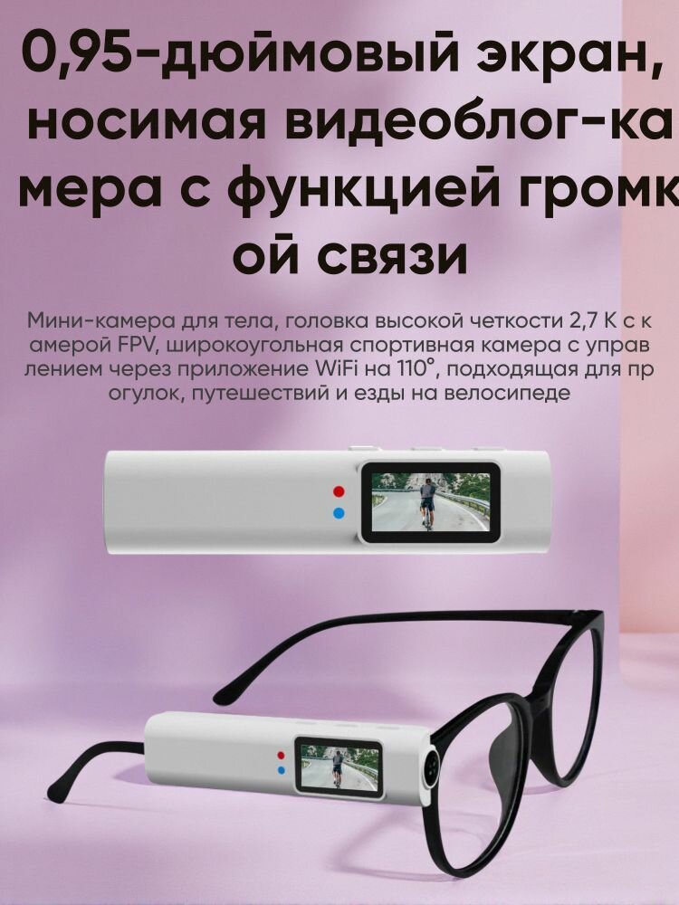Съемная рамка