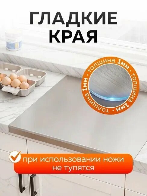 Доска разделочная железная 40*50*1,5 — фото 1
