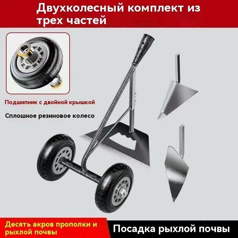 Культиватор ручной