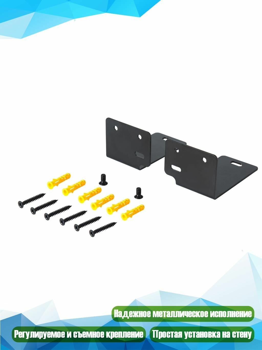 Кронштейн для крепления саундбаров