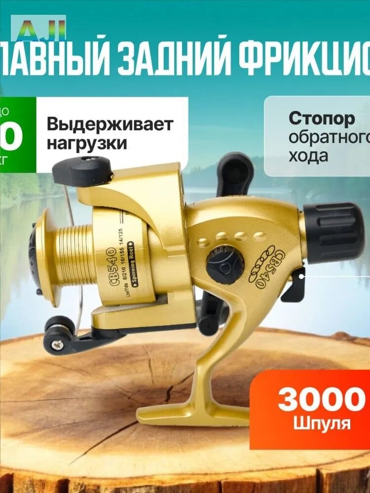 2 рыболовные катушки набор, безынерционные для рыбалки, золотистые, размер шпули 3000, 5.2:1 — фото 1