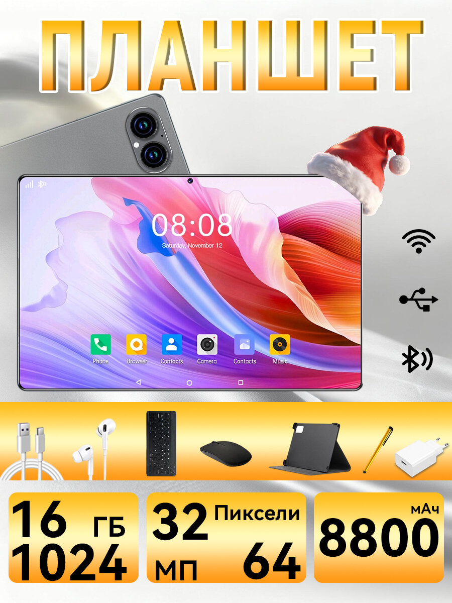 Игровой планшет Xpad20 с клавиатурой, 16 ГБ/1024 ГБ памяти, Android 14, аккумулятор 8800 мАч, 90 Гц