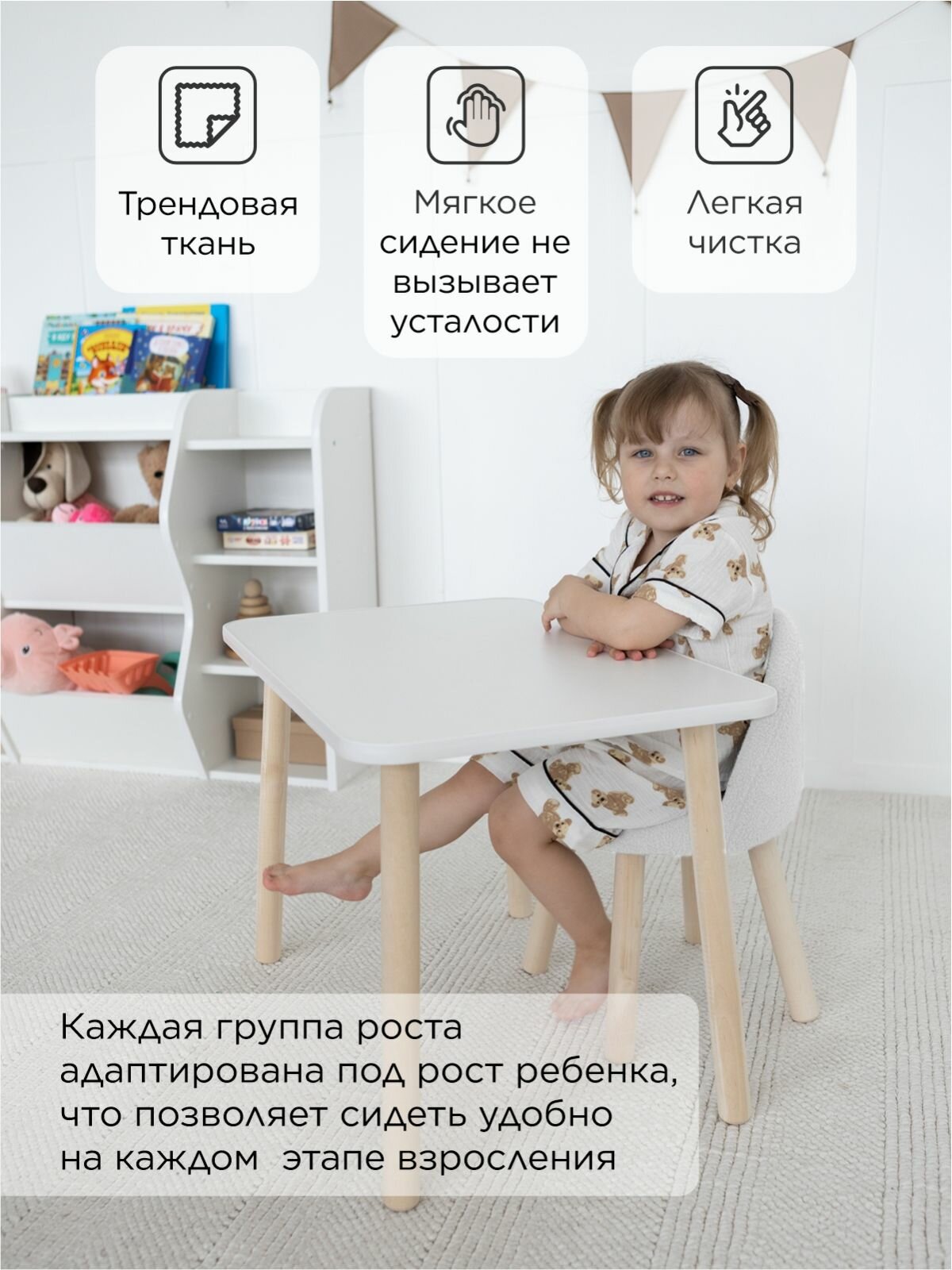 Детский стул — фото 1