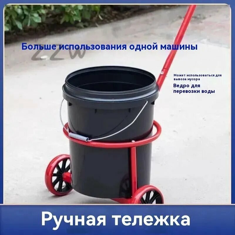 Тачка садовая