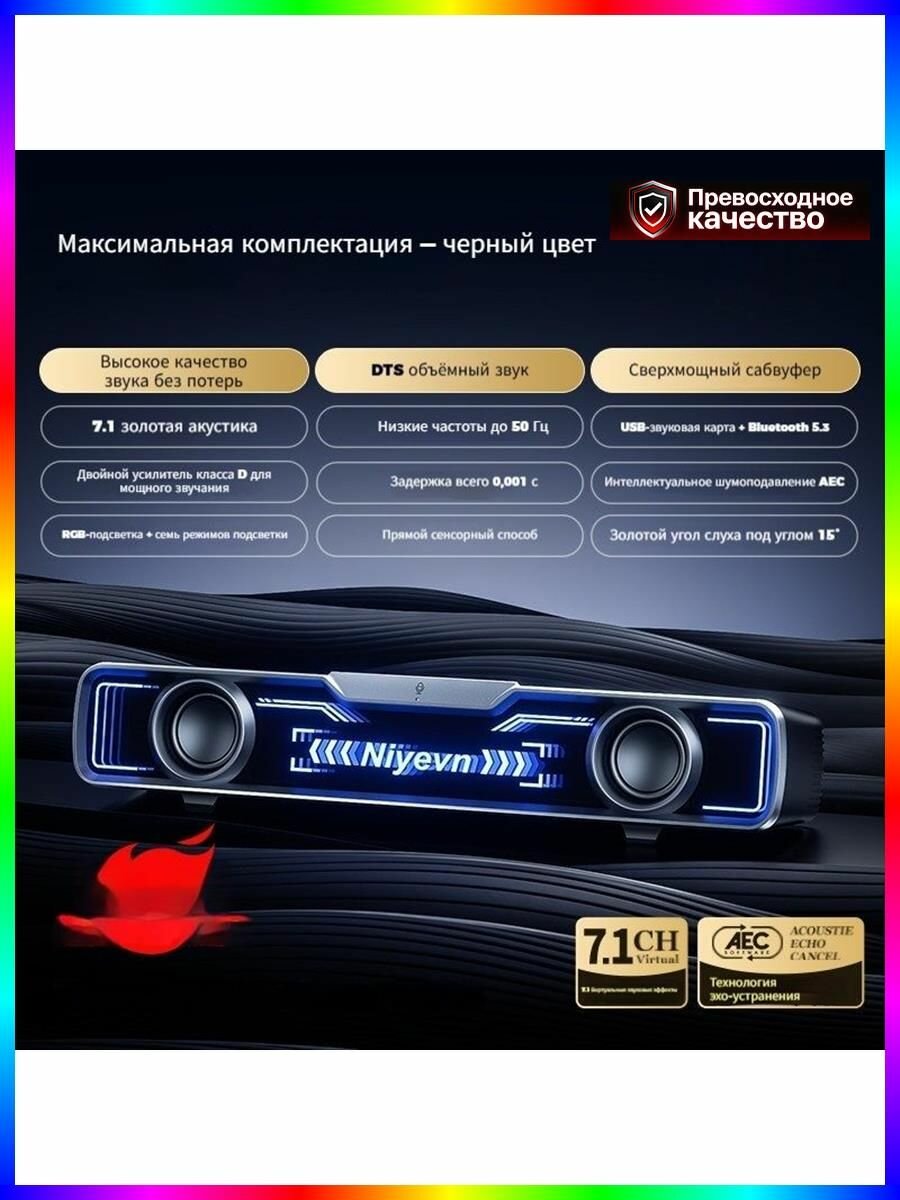 Музыкальный центр