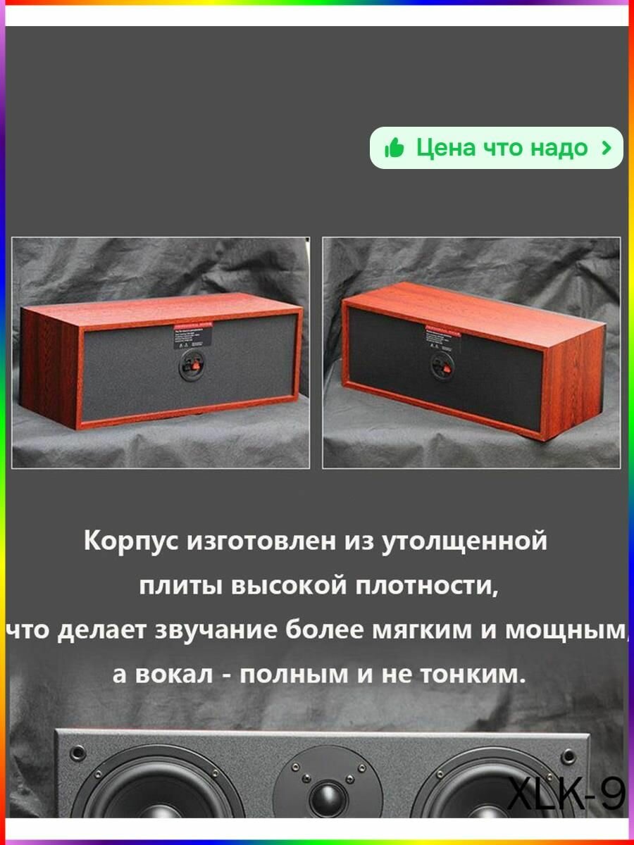 Компьютерная акустика — фото 1