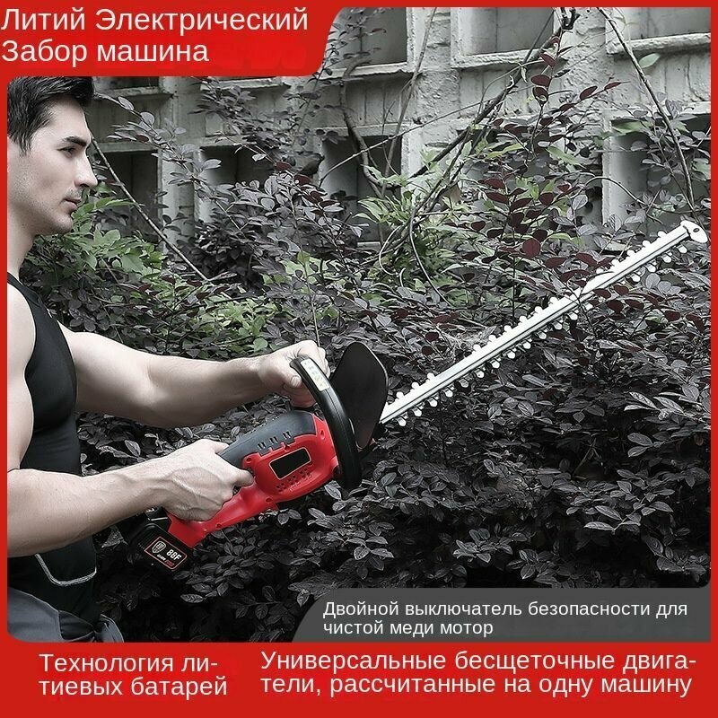 Электрические и бензиновые кусторезы; Литий-ионный аккумулятор; 21 В; 3 Ач; 25 мм; 500 мм; Одиночный литий-ионный аккумулятор.