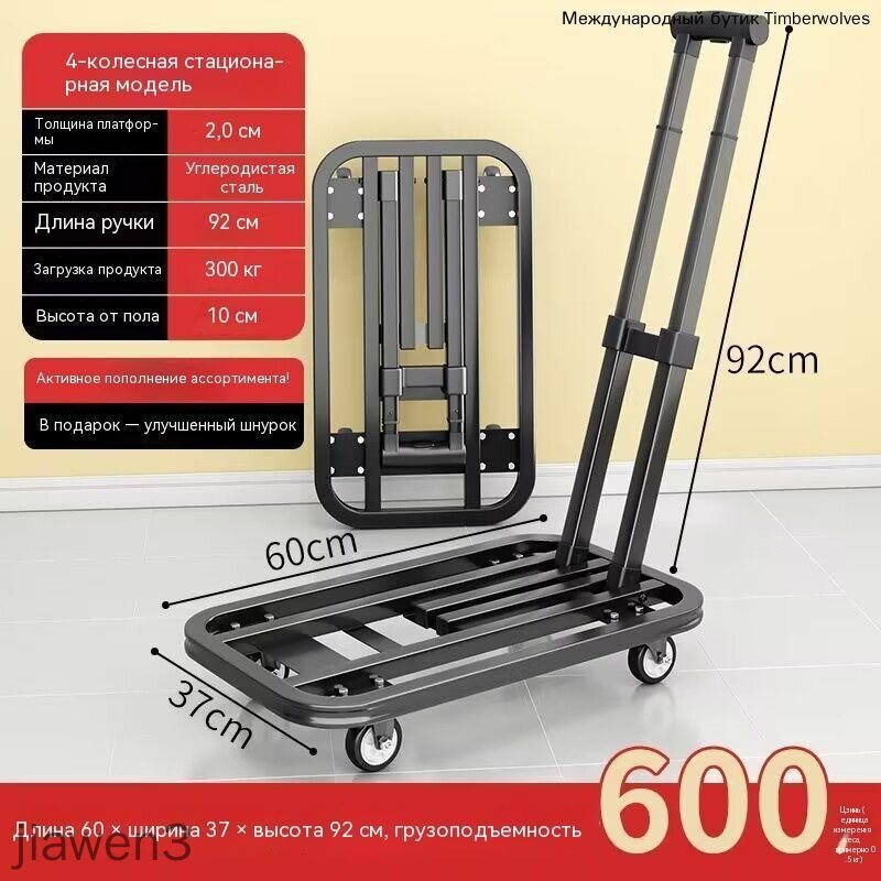 Складная 4-колесная ручная тележка для покупок и транспортировки, складная и компактная,92*60*37
