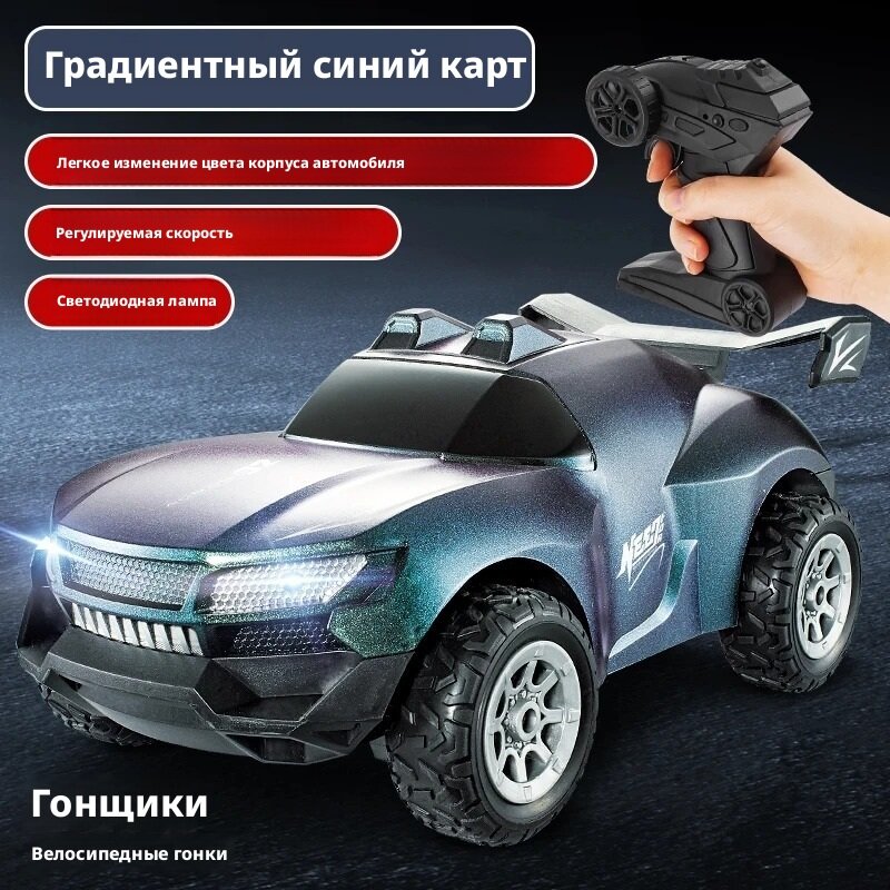 Радиоуправляемая машинка с HD-камерой, FPV, Wi-Fi, подсветкой, пультом дистанционного управления, трюками, 2.4G, дрифтом, альпинизмом, игрушками для лазания, рождественские подарки.