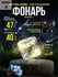 Налобный фонарь Nitecore NU05 V2, 40 люмен, встроенный аккумулятор, черно-серый
