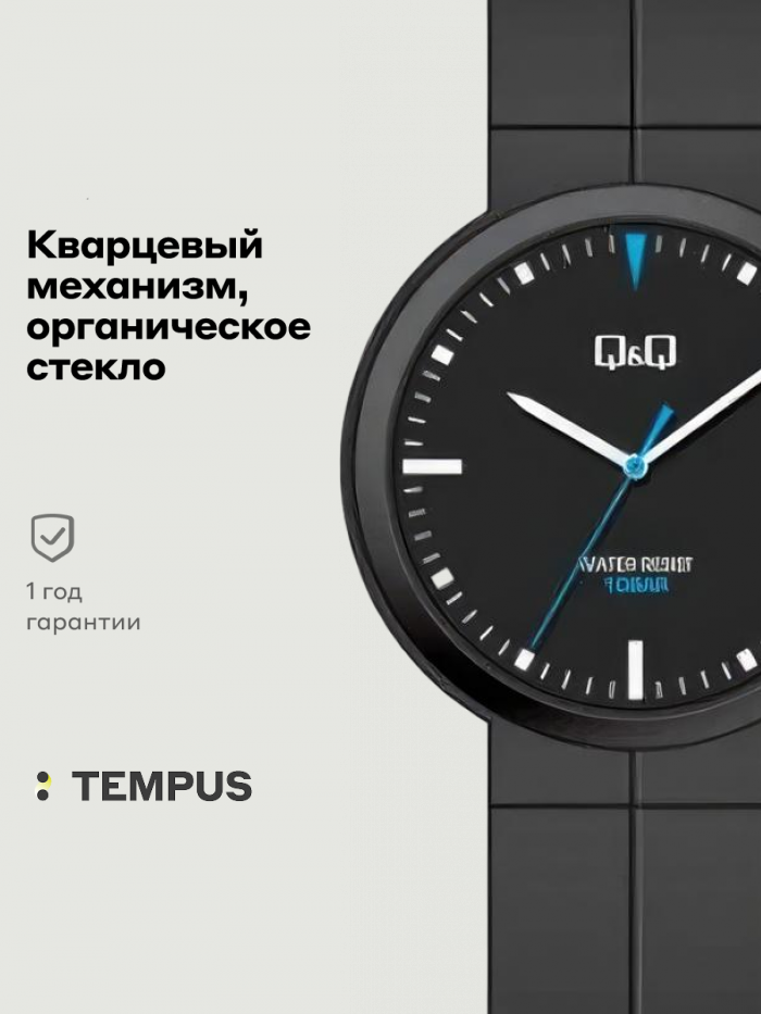 Наручные часы