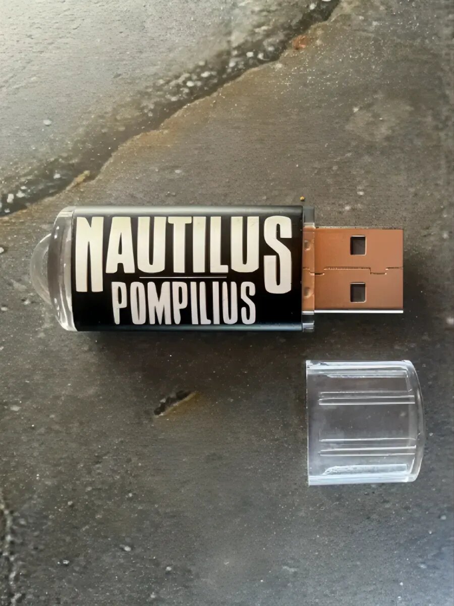 Nautilus Pompilius- Дискография (1982-2014) — фото 1
