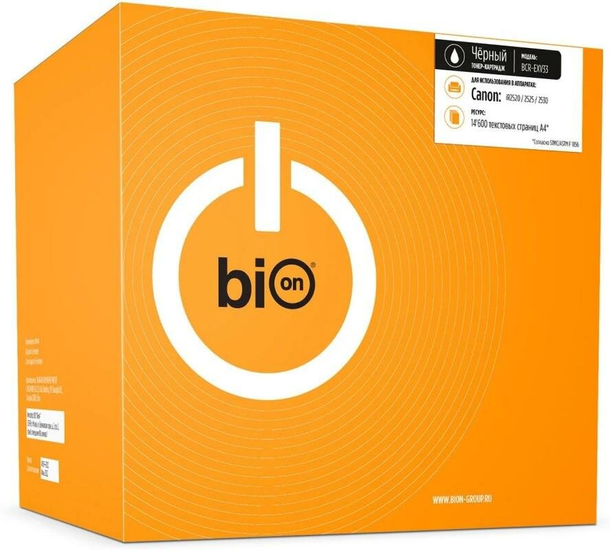 Картридж Bion Cartridge BCR-EXV33