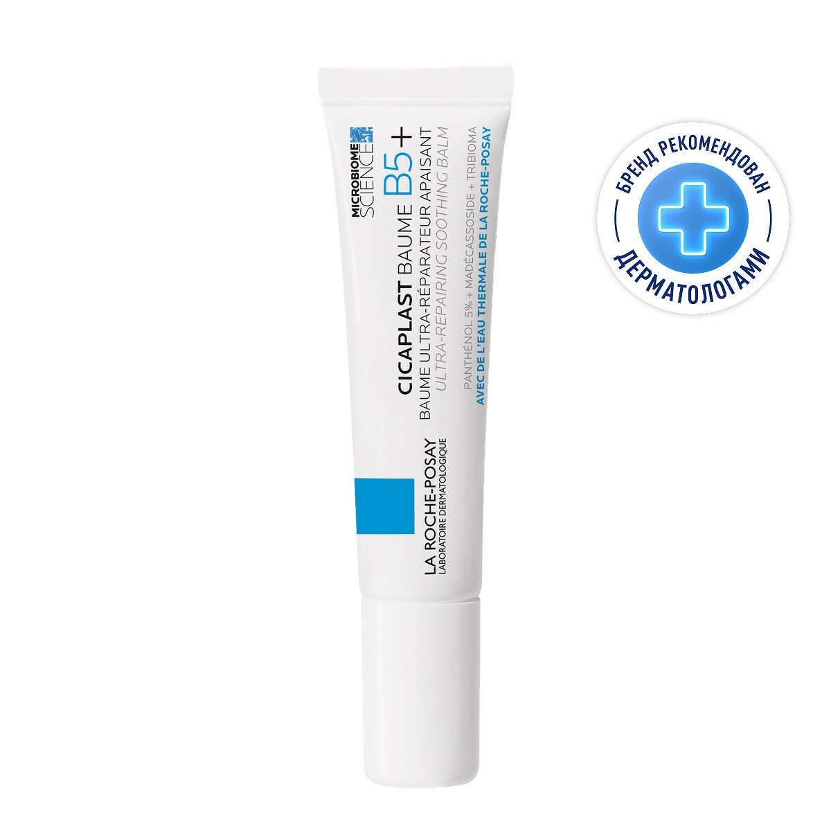 La Roche Posay Цикапласт В5+ новый восстанавливающий бальзам 15мл