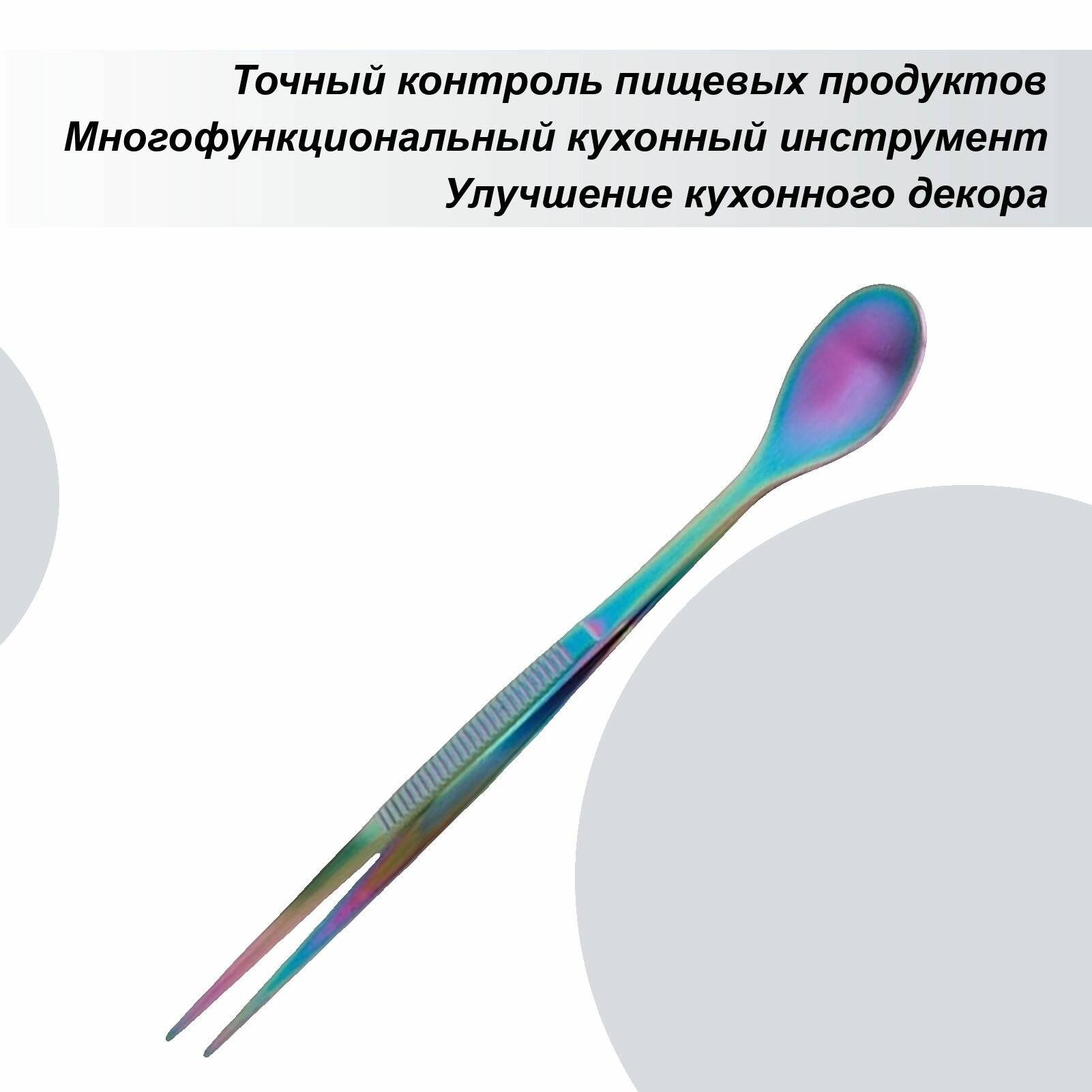 Прочная ручка для смешивания из нержавеющей стали
