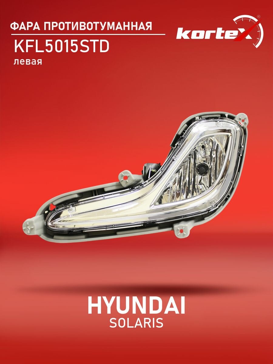 Фара противотуманная левый Хендай Солярис 922011R010, 922011R000