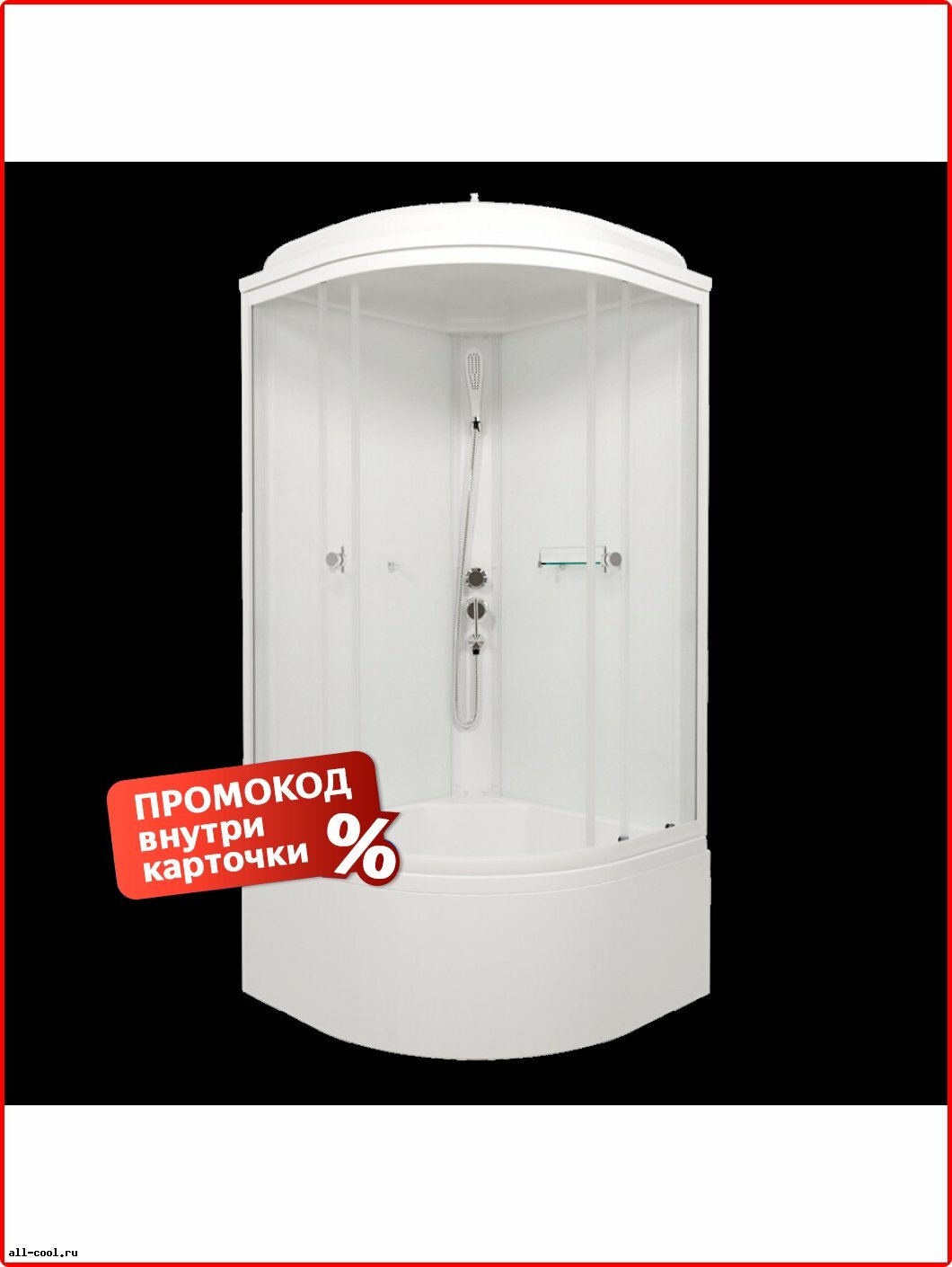 Душевая кабина SanDav Dalila 90x90 высокий поддон, четверть круга, белый