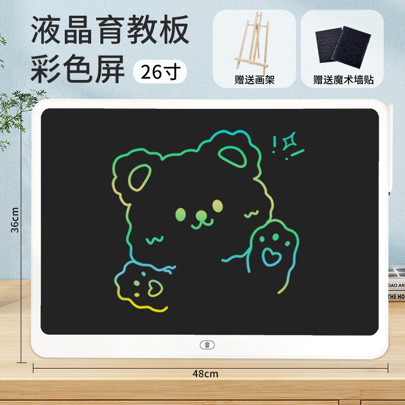 24/26-дюймовая большая детская доска для рисования, ЖК-доска для письма, электронная доска для рисования с функцией стирания, домашняя игрушка-доска для рисования.