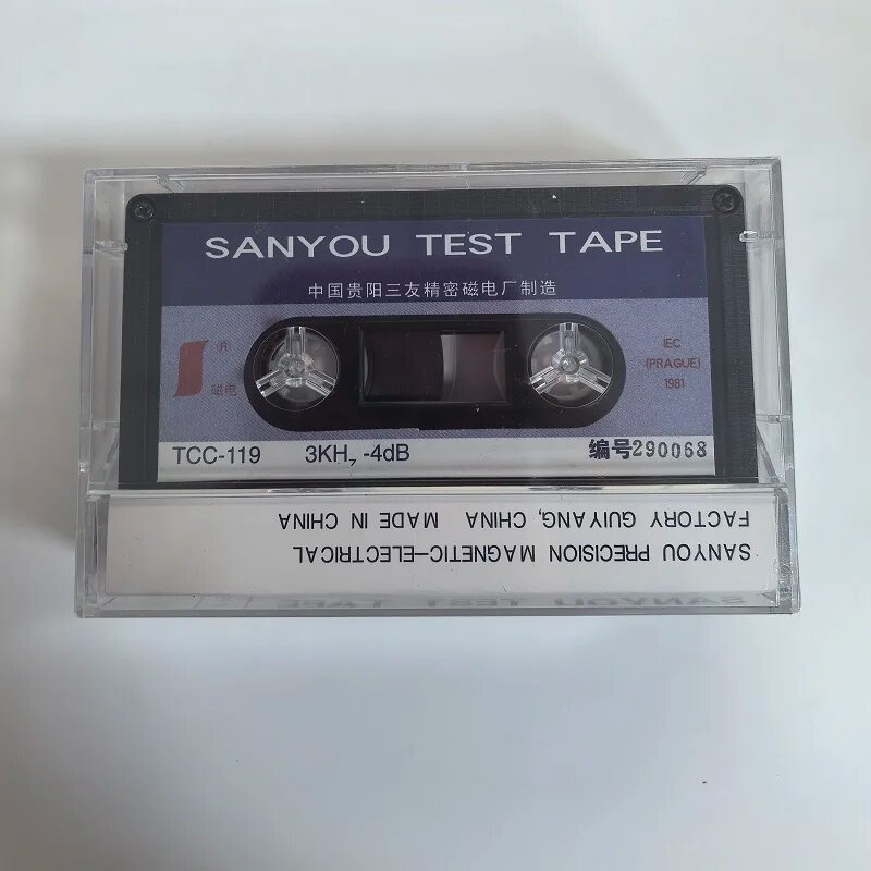 Тестовая лента SANYOU TCC-119