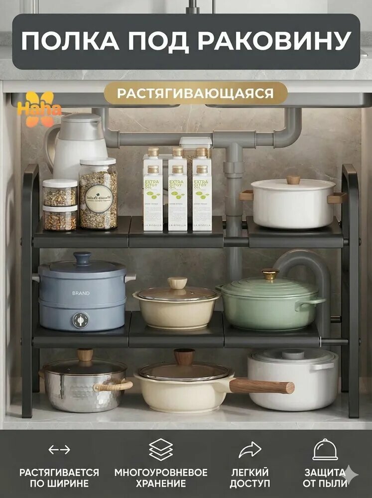 Этажерка, 1 секц, ABS пластик, Металл, 53х24.7х48.5 см