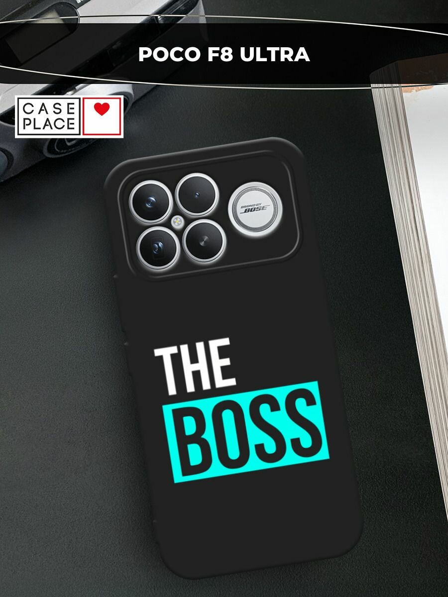 Черный матовый чехол на Poco F8 Ultra / Поко F8 Ультра с принтом The boss
