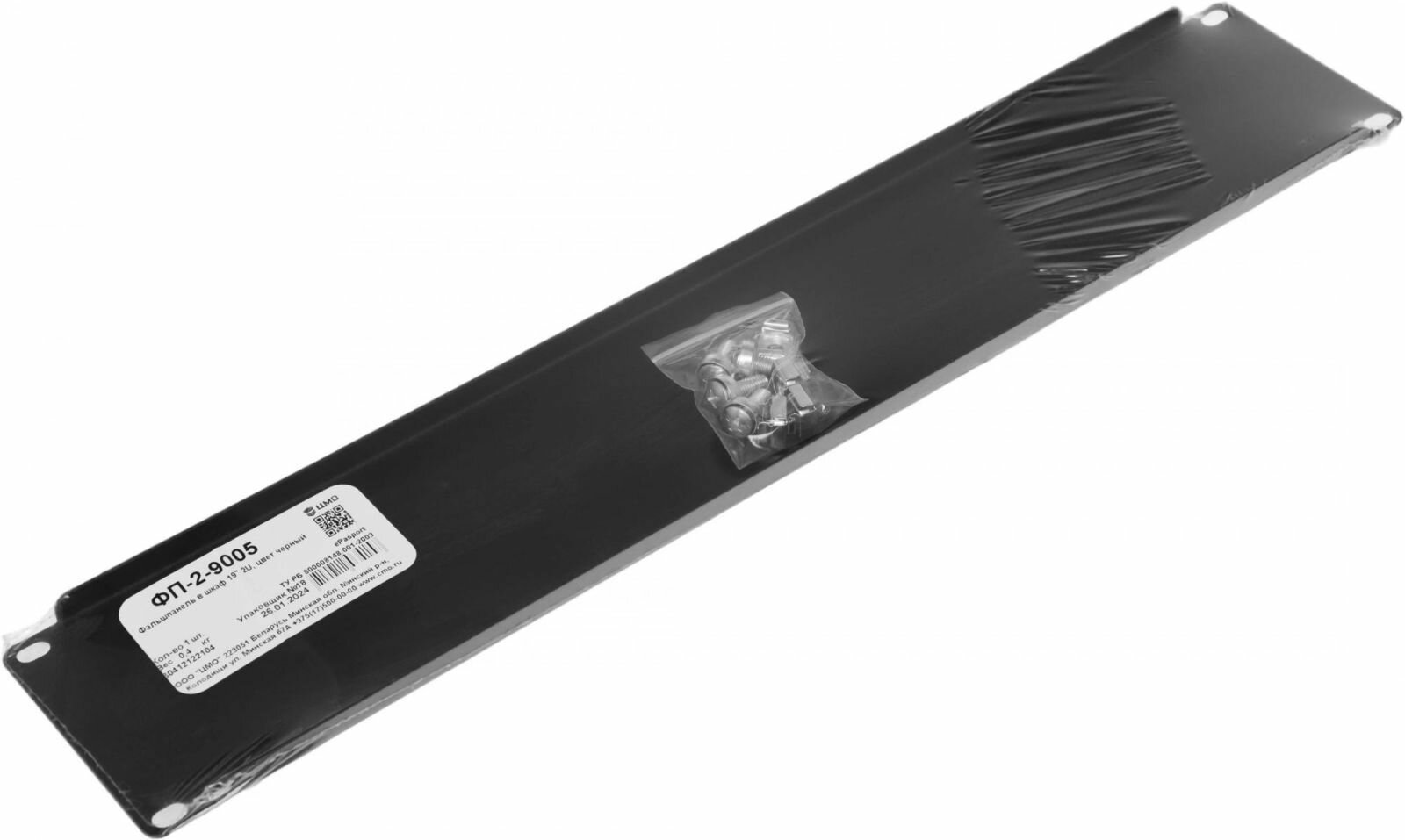 Фальш-панель ЦМО высота 2U, для шкафа 19", черная (ФП-2-9005)