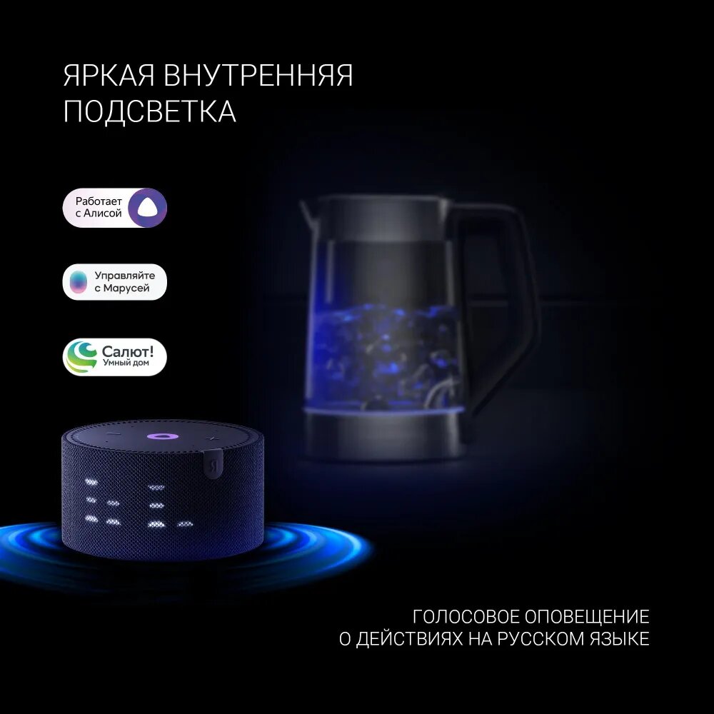 Серебристый электрический чайник Polaris PWK 1725CGLD с Wi-Fi и умным управлением