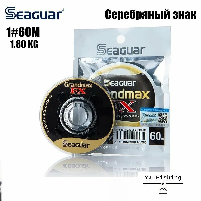 SEAGUAR Флюорокарбоновая леска для рыбалки, размотка: 60 м, толщина: 0.14 мм
