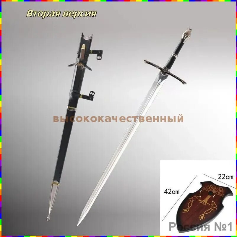 Меч двуручный c ножнами и щитом, сталь, для коллекции и игр, Jinshujian, Китай