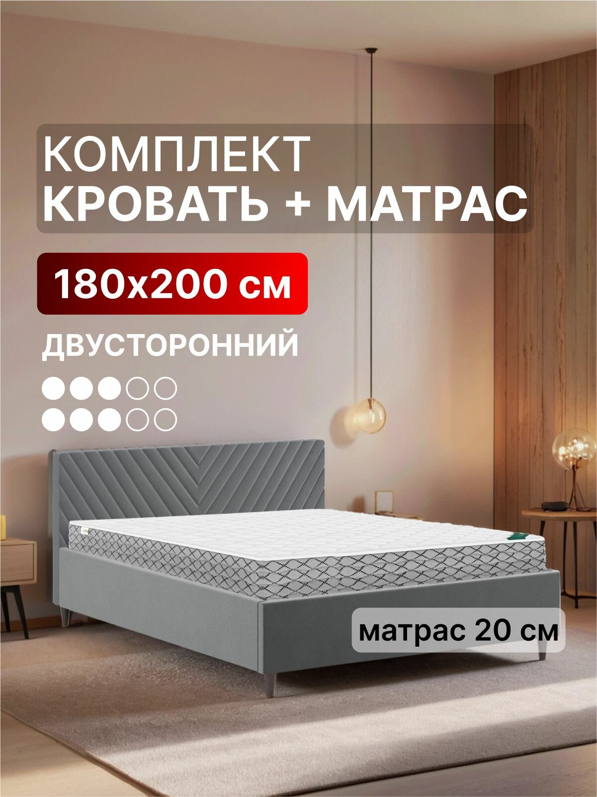 Кровать с матрасом 180х200 на ножках с подъемным механизмом и местом для хранения Тоскана темно-серый